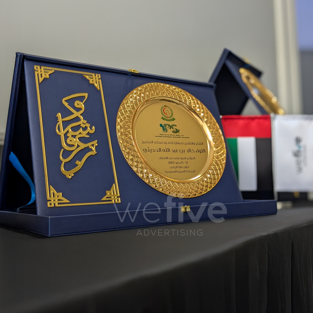 Custom Trophies and Awards in UAE | Premium & Fast Delivery